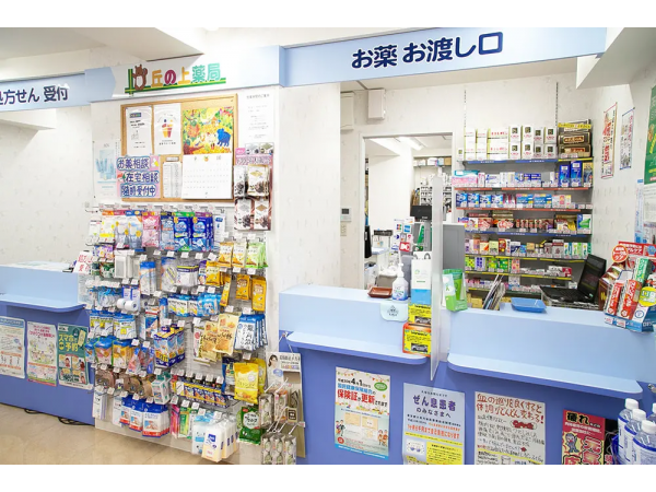 丘の上薬局 つつじヶ丘店 の パート 薬剤師求人『<東京都調布市>つつじヶ丘駅徒歩1分/健康サポート薬局認定 幅広い経験が積めます♪(パート