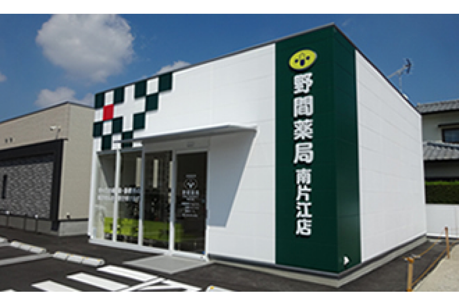 野間薬局南片江店（福岡県福岡市城南区） ファーマボックス 薬剤師専用 求人×prサイト