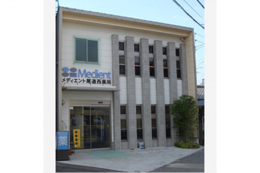 アポテックス株式会社（広島県尾道市） ファーマボックス 薬剤師専用 求人×prサイト