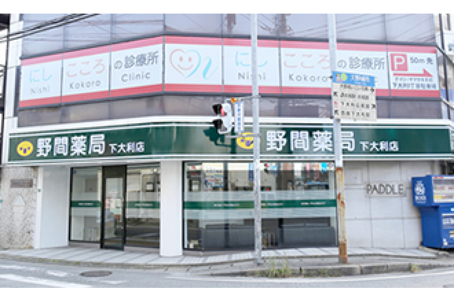 イオン薬局大野城店(福岡県大野城市) ファーマボックス 薬剤師専用 求人×prサイト