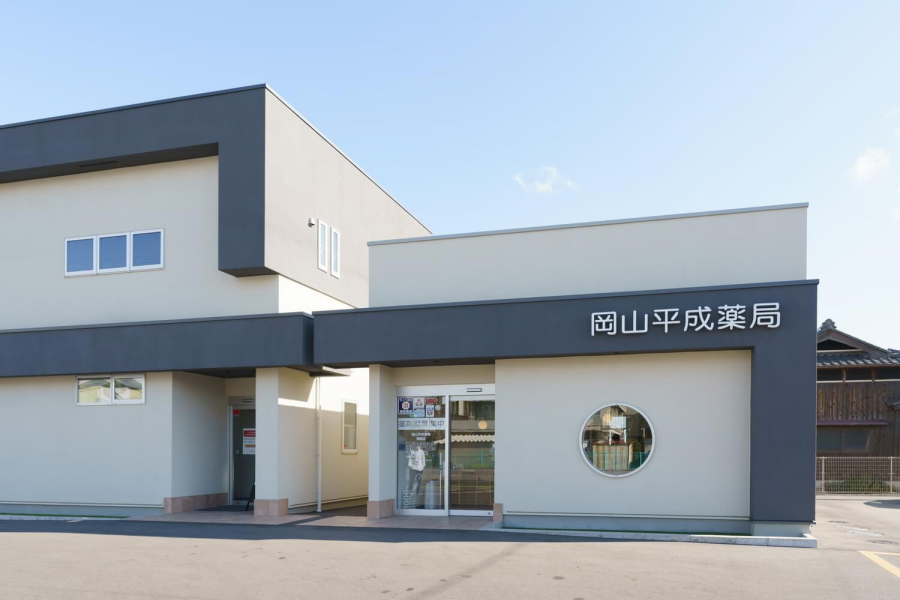 ペリネイト母と子の病院（岡山県岡山市中区） ファーマボックス 薬剤師専用 求人×prサイト