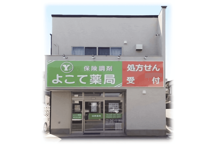 みずほ調剤株式会社（埼玉県入間郡） ファーマボックス 薬剤師専用 求人×prサイト
