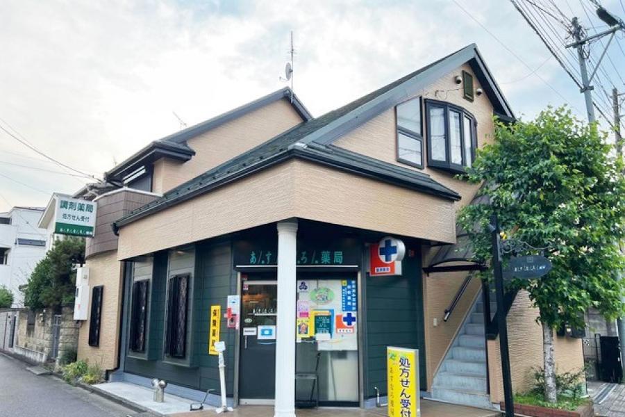 有限会社保谷メディカル（東京都西東京市） ファーマボックス 薬剤師専用 求人×prサイト