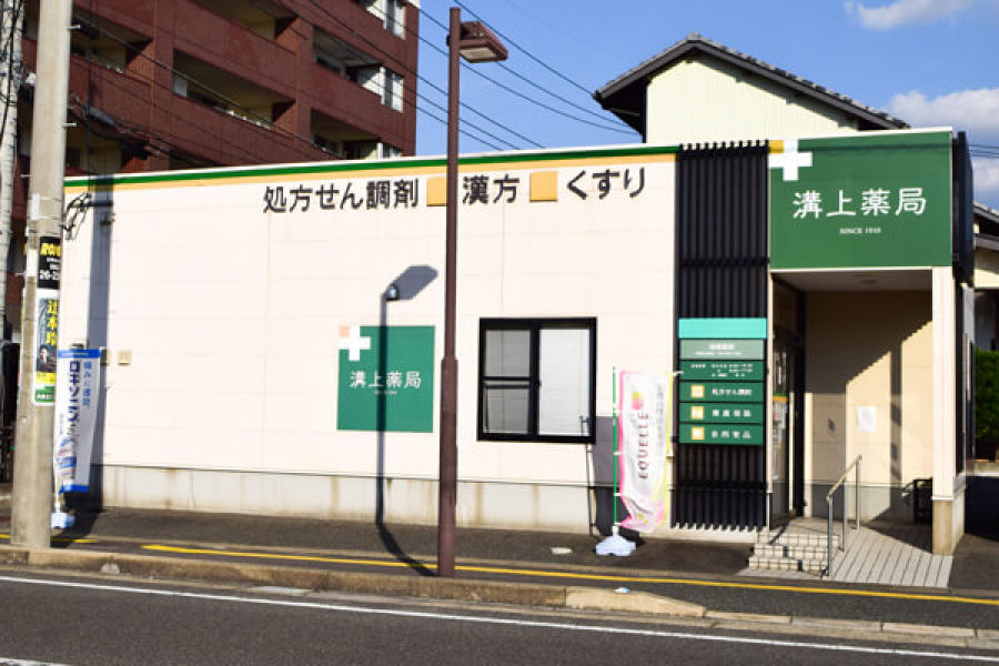 溝上薬局 ゆめさき店（佐賀県佐賀市） ファーマボックス 薬剤師専用 求人×prサイト