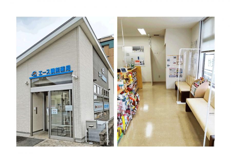 川島薬局（愛知県一宮市） ファーマボックス 薬剤師専用 求人×prサイト
