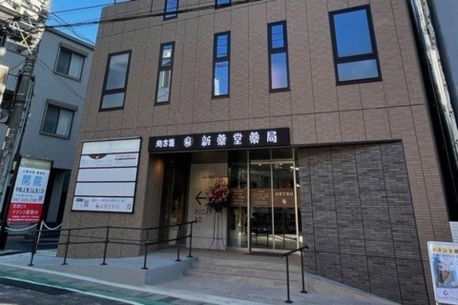 有限会社新薬堂薬局（千葉県船橋市） ファーマボックス 薬剤師専用 求人×prサイト
