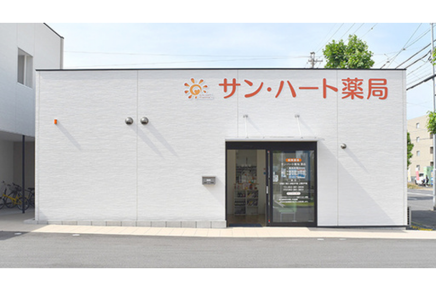 このみ薬局 港店（愛知県名古屋市港区） ファーマボックス 薬剤師専用 求人×prサイト