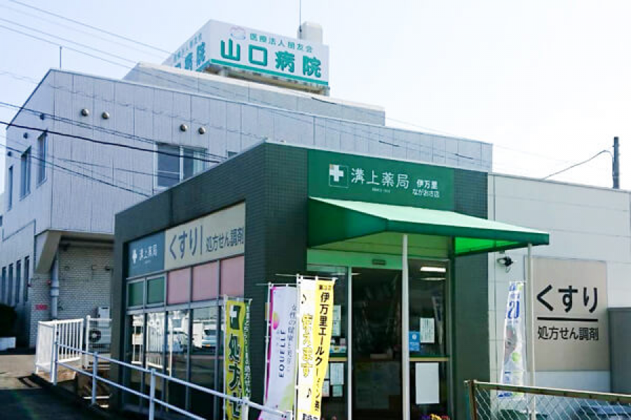 山下薬局 脇田店（佐賀県伊万里市） ファーマボックス 薬剤師専用 求人×prサイト