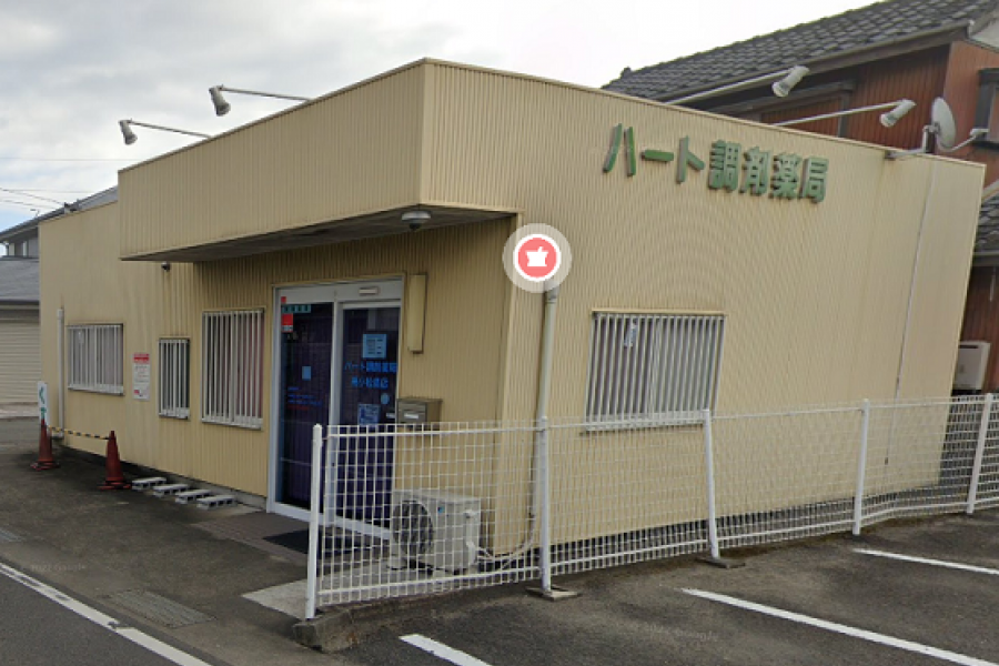 ハート調剤薬局南小松島店（徳島県小松島市） ファーマボックス 薬剤師専用 求人×prサイト