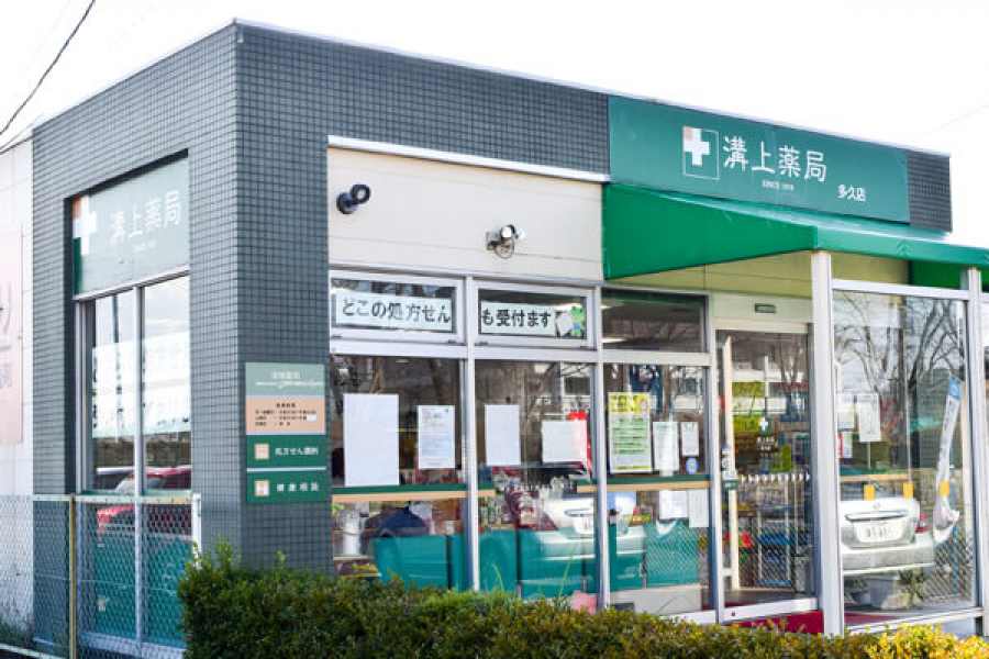 溝上薬局 多久店（佐賀県多久市） ファーマボックス 薬剤師専用 求人×prサイト