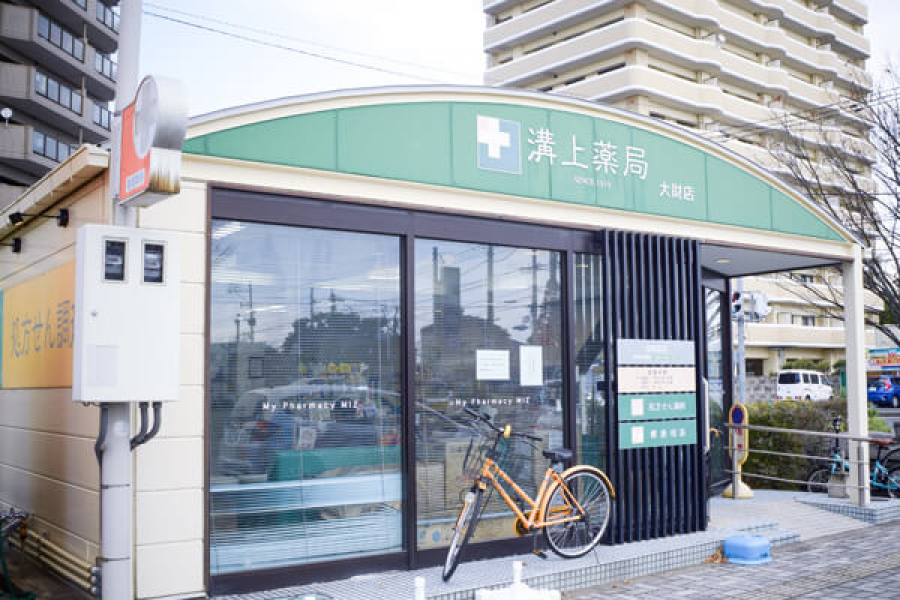 溝上薬局 大財店（佐賀県佐賀市） ファーマボックス 薬剤師専用 求人×prサイト