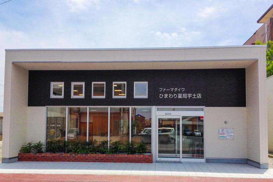 さくら薬局宇土店（熊本県宇土市） ファーマボックス 薬剤師専用 求人×prサイト
