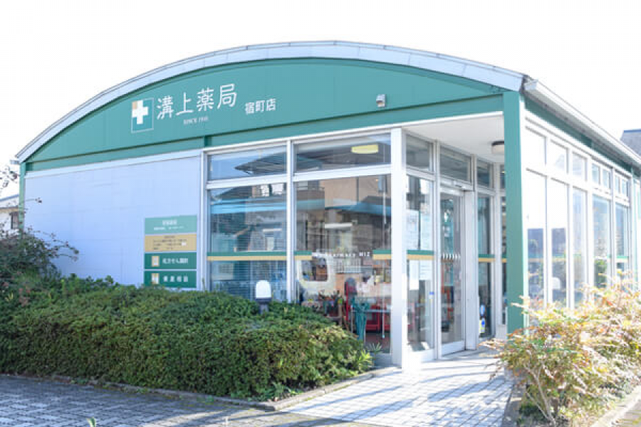 もくば薬局 本町店（佐賀県鳥栖市） ファーマボックス 薬剤師専用 求人×prサイト
