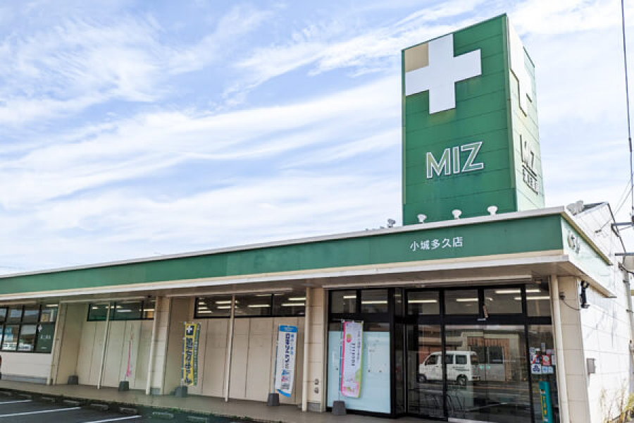 溝上薬局小城多久店（佐賀県小城市） ファーマボックス 薬剤師専用 求人×prサイト
