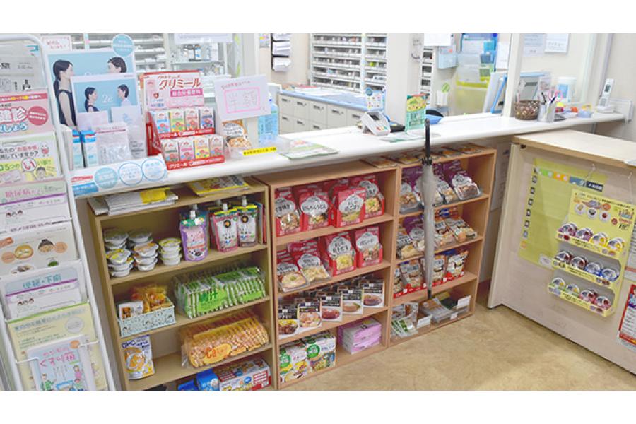 有限会社西大谷調剤薬局（福岡県北九州市戸畑区） ファーマボックス 薬剤師専用 求人×prサイト