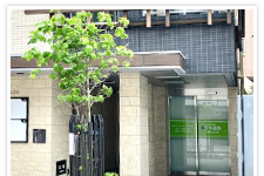 まほろば薬局（神奈川県川崎市中原区） ファーマボックス 薬剤師専用 求人×prサイト