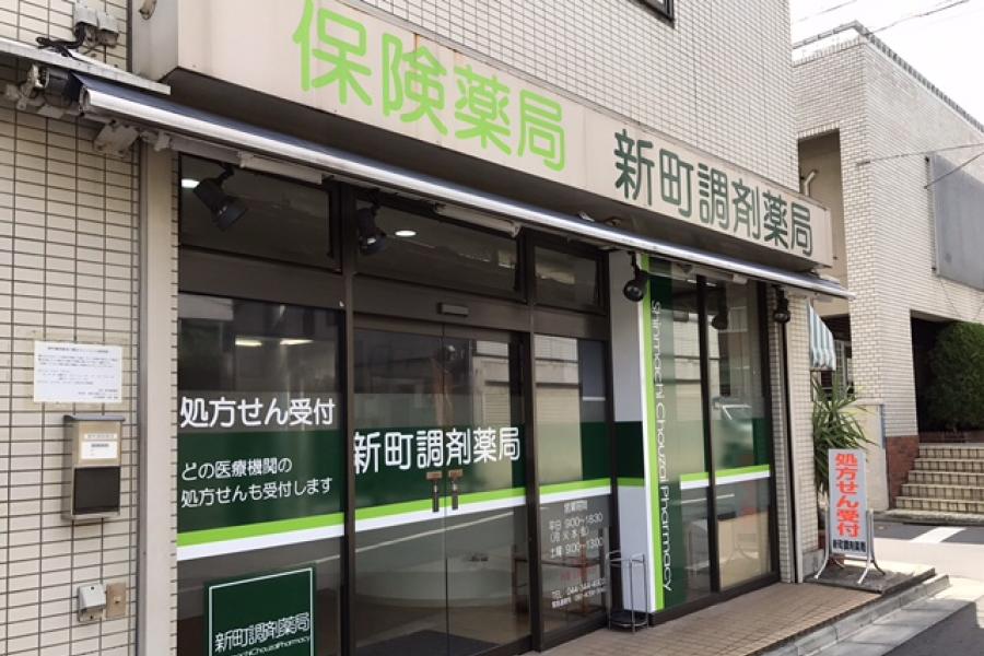 株式会社光和(千葉県市川市) ファーマボックス 薬剤師専用 求人×prサイト
