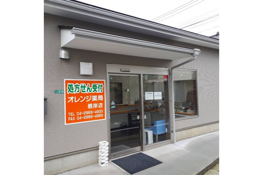 狭山厚生病院(埼玉県狭山市) ファーマボックス 薬剤師専用 求人×prサイト