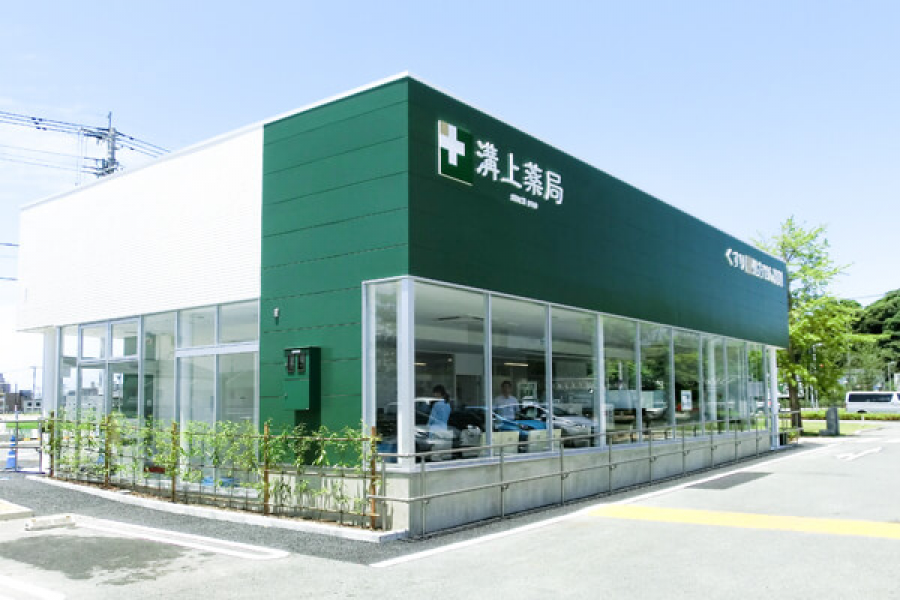 溝上薬局水光会病院前店（福岡県福津市） ファーマボックス 薬剤師専用 求人×prサイト