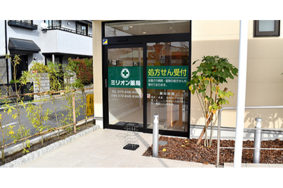 ケアーズ薬局古曽部店(大阪府高槻市) ファーマボックス 薬剤師専用 求人×prサイト