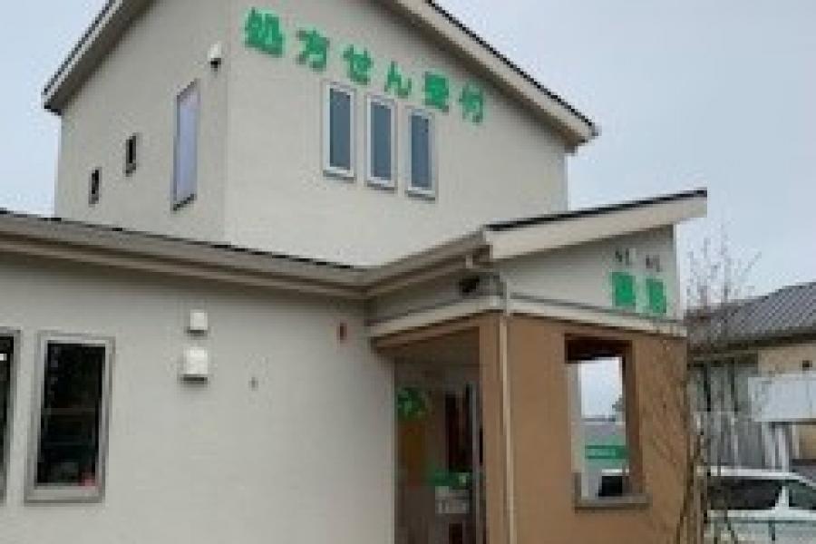 薬局・病院から働く場所を探す ファーマボックス 薬剤師専用 求人×prサイト