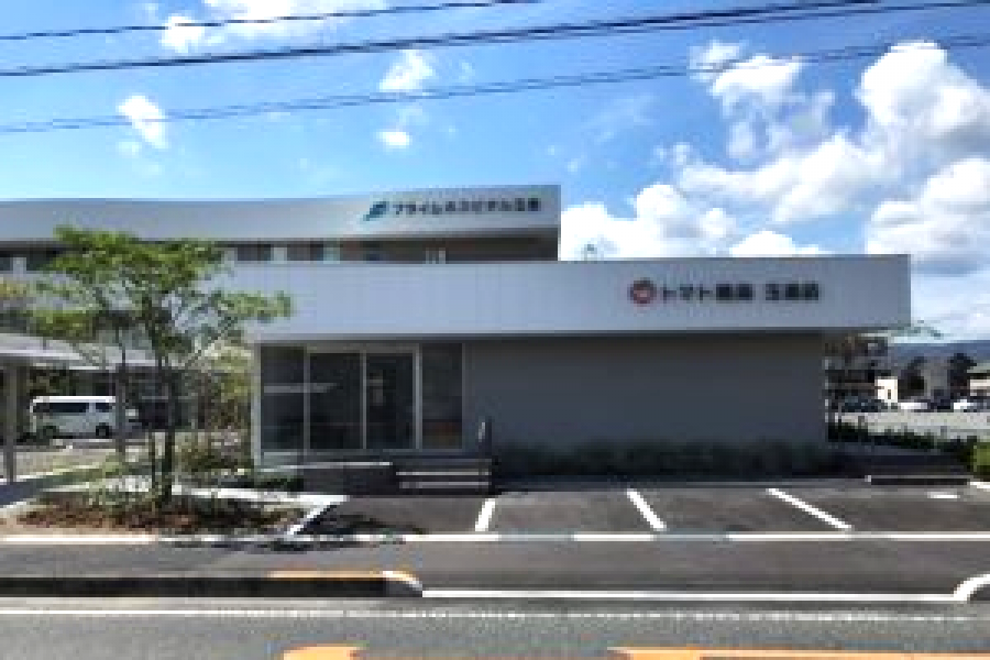 薬局・病院から働く場所を探す ファーマボックス 薬剤師専用 求人×prサイト