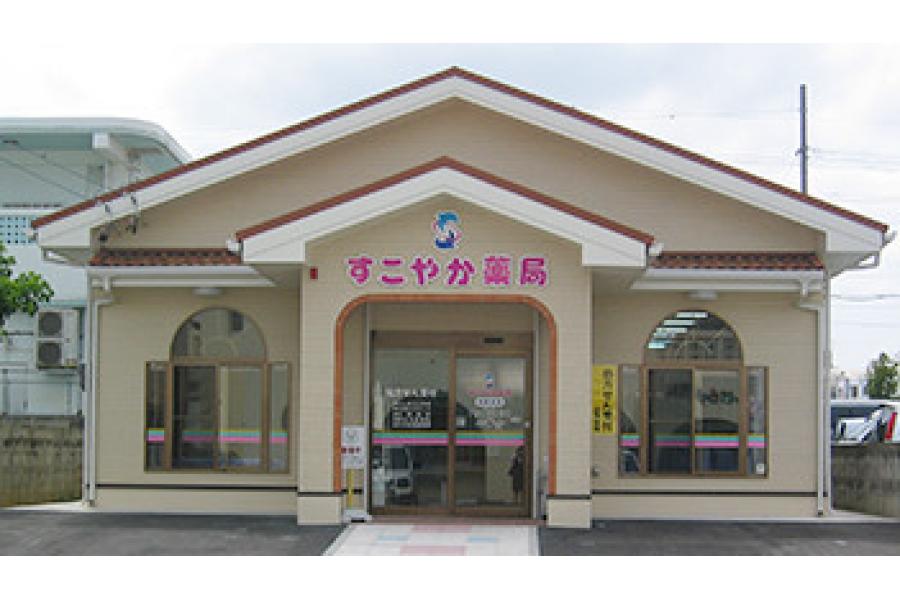 ちゅうざん病院（沖縄県沖縄市） ファーマボックス 薬剤師専用 求人×prサイト