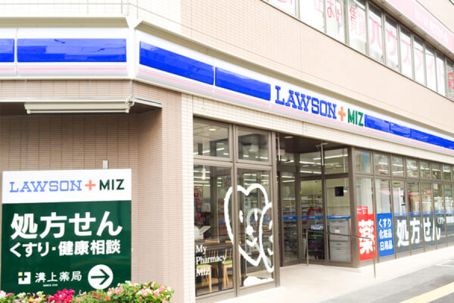 溝上薬局西鉄香椎駅前店（福岡県福岡市東区） ファーマボックス 薬剤師専用 求人×prサイト