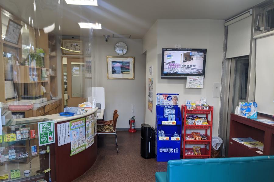 有限会社 全快堂薬局 辻町店(静岡県静岡市清水区) ファーマボックス 薬剤師専用 求人×prサイト